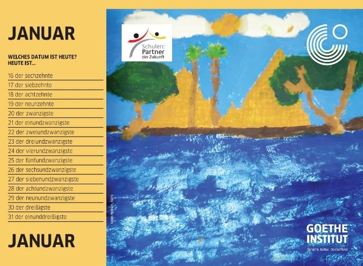 German Department – EBIS